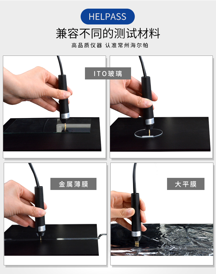 – 常州海尔帕电子科技有限公司